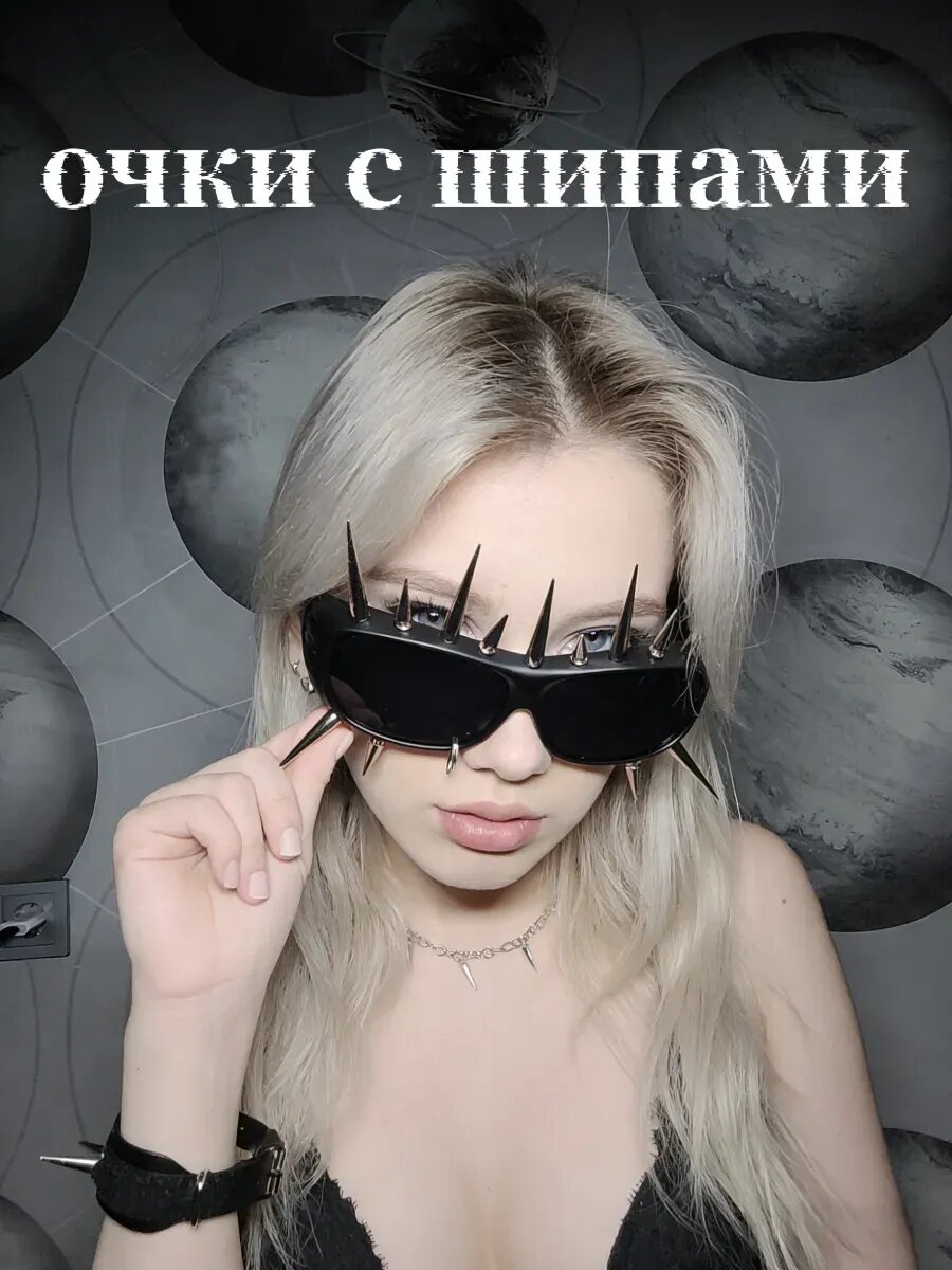 Солнцезащитные очки