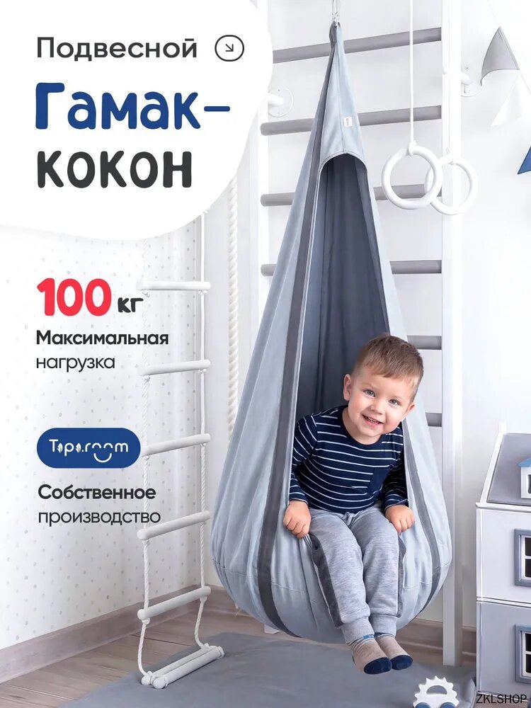 Гамак Оксфорд, 65х125 см