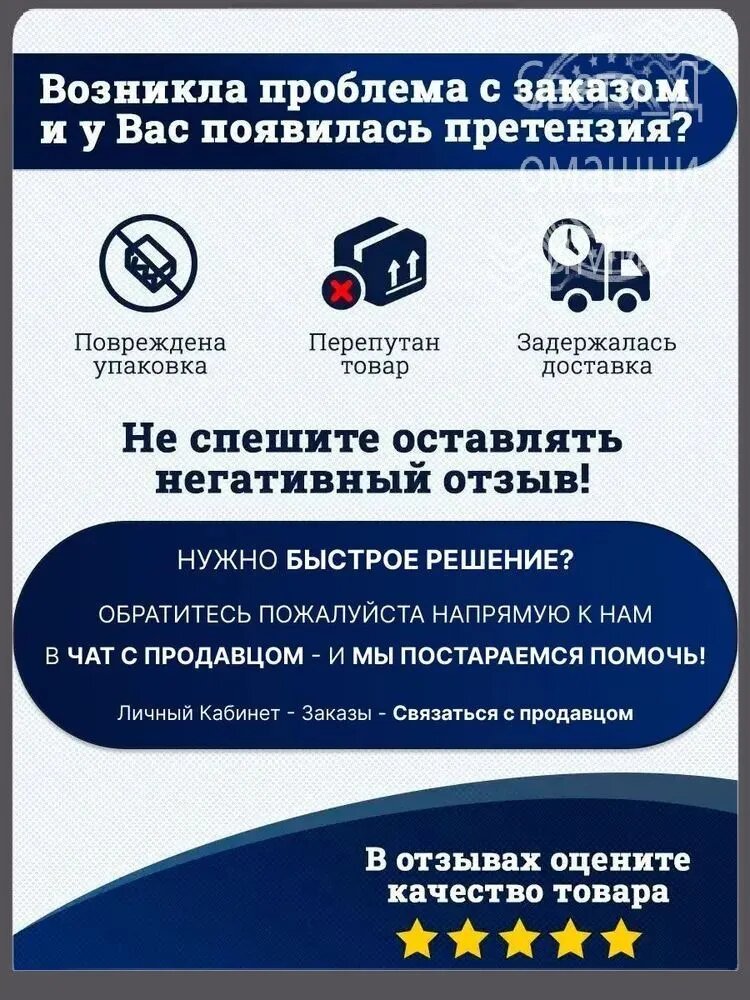 Набор для уборки "1" — фото 1