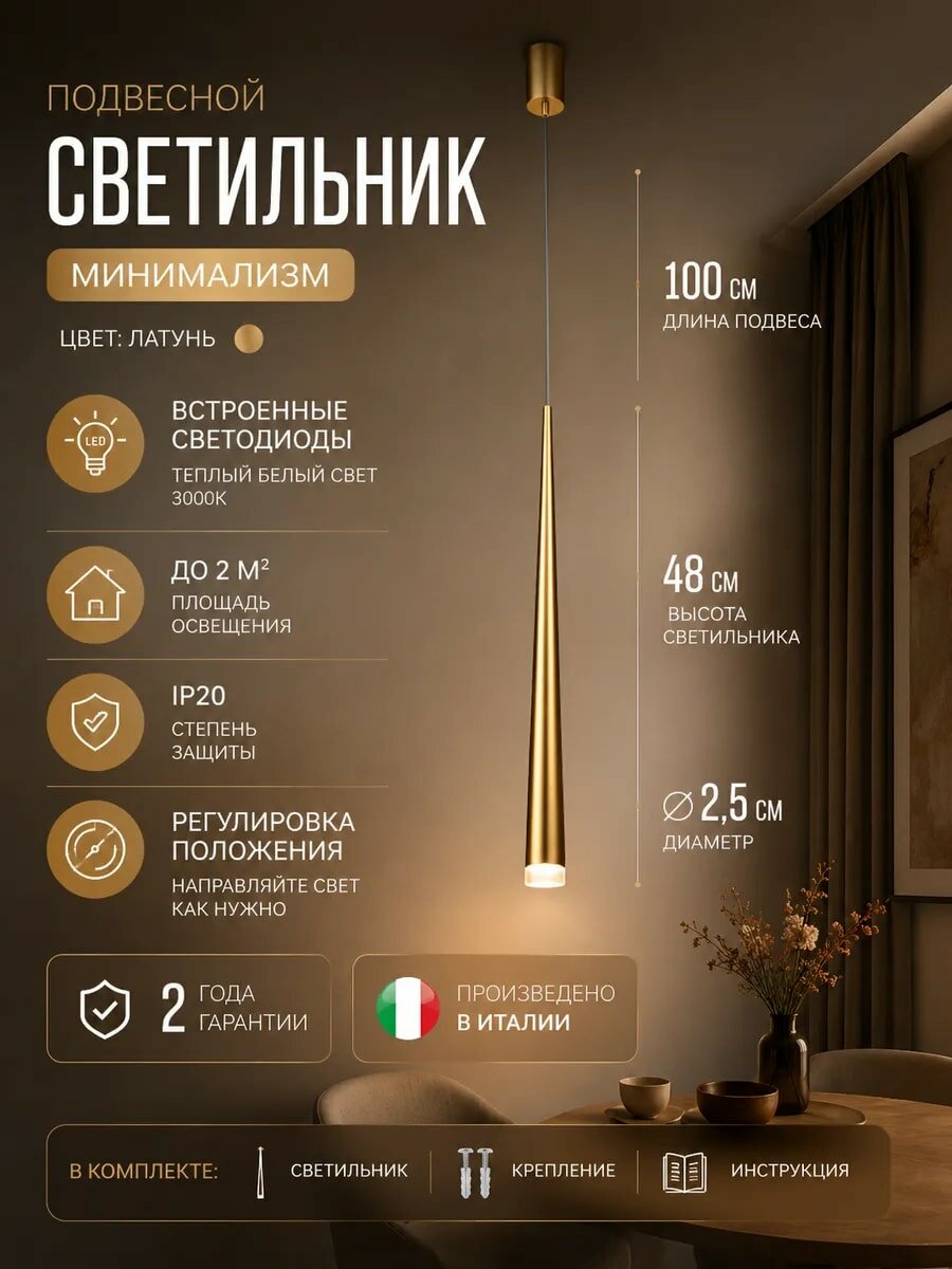 Светильник подвесной потолочный в спальню 4352/5L