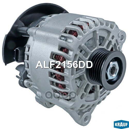 Генератор Krauf арт. ALF2156DD
