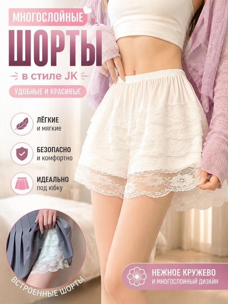 Легинсы