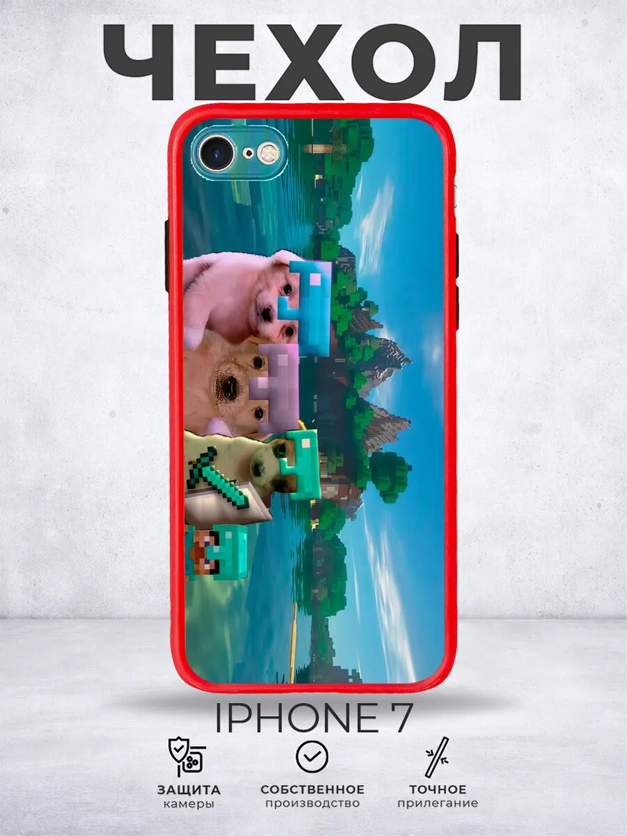 Чехол матовый на iPhone 7/8/SE 2 Майнкрафт Minecraft