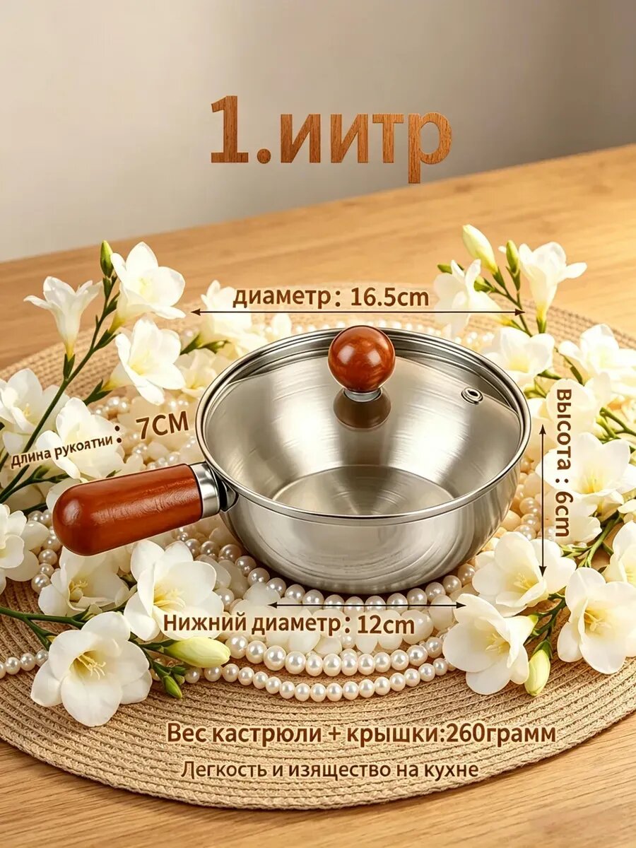 Термокастрюли набор с крышкой радость вкуса