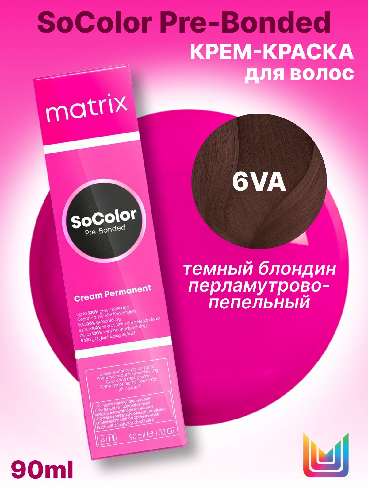 Краситель перманентный Matrix SoColor Pre-Bonded для волос, 6VA темный блондин перламутрово-пепельный, 90 мл