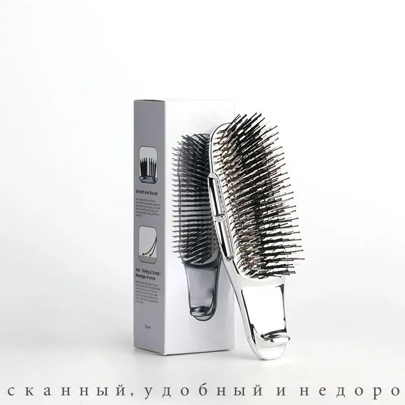 Расческа для волос маленькая для мытья головы, массажная щетка, компактная Brush Massage & Scrub CP-1 Bright Complex, 1