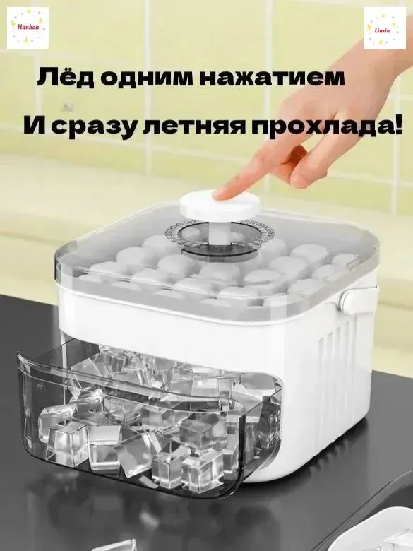 Форма для льда, 1 шт