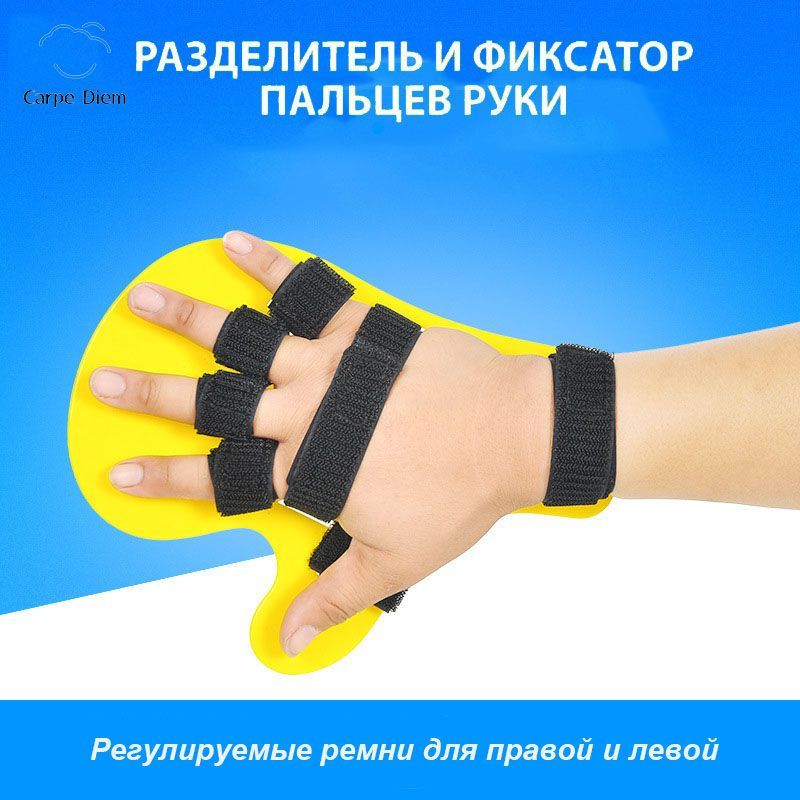 Эспандер