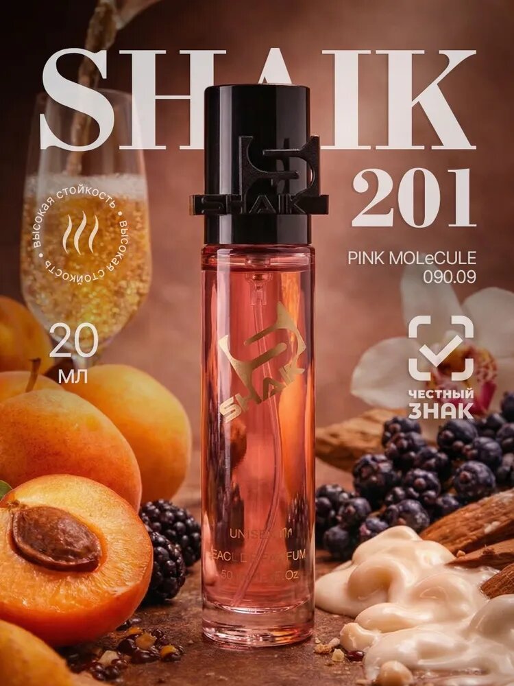 SHAIK Парфюмерная вода, Pink Molecule 090.09 №201, 20 мл, Унисекс