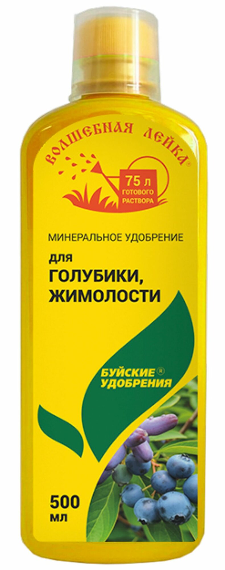 Удобрение минеральное Буйские удобрения ЖКУ Волшебная лейка для голубики и жимолости 0,5л