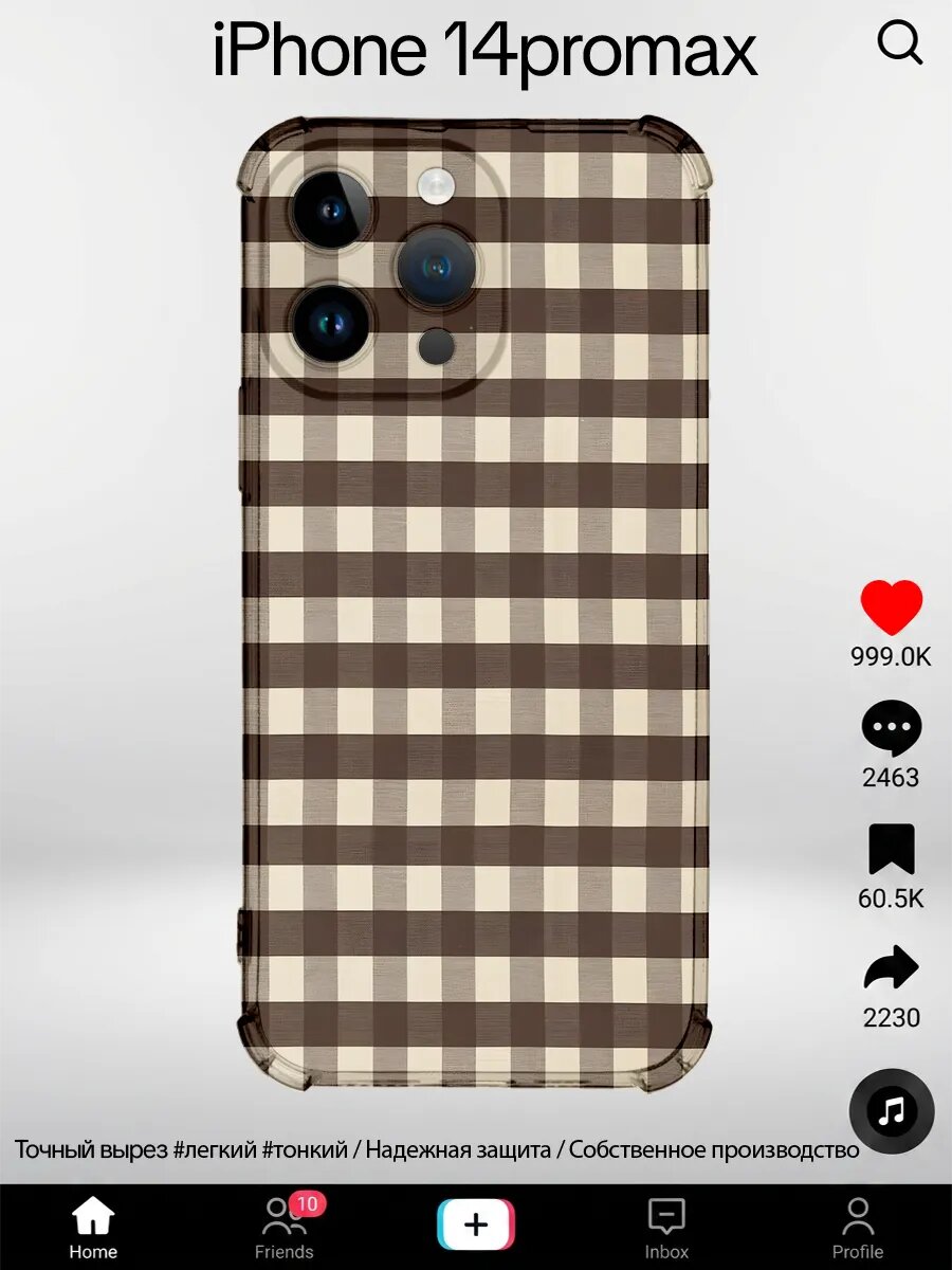 Чехол на iPhone 14 Pro Max с принтом y2k