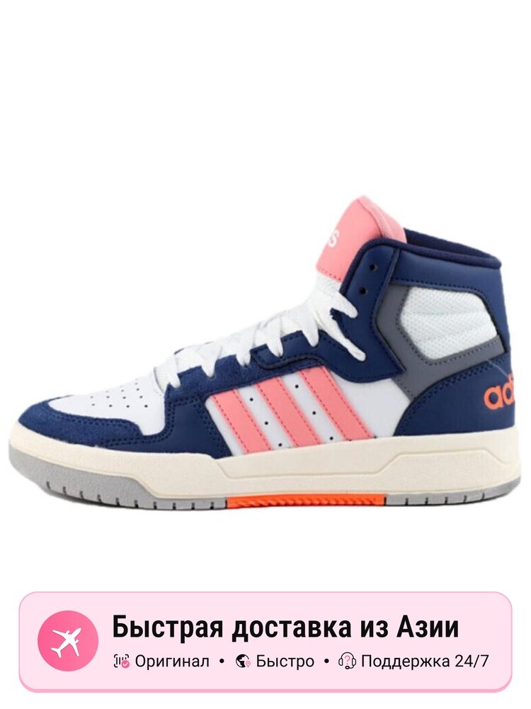 Кроссовки adidas Entrap Mid