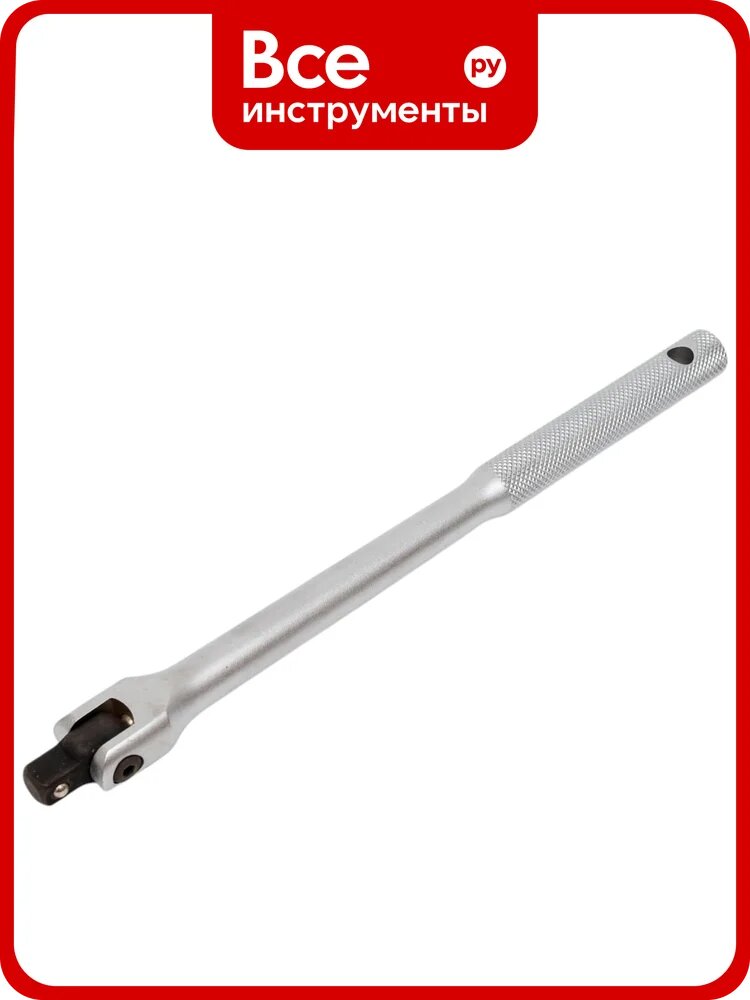 Вороток шарнирный HONITON 3/8" 250 мм FB-A3250 В0000000188274