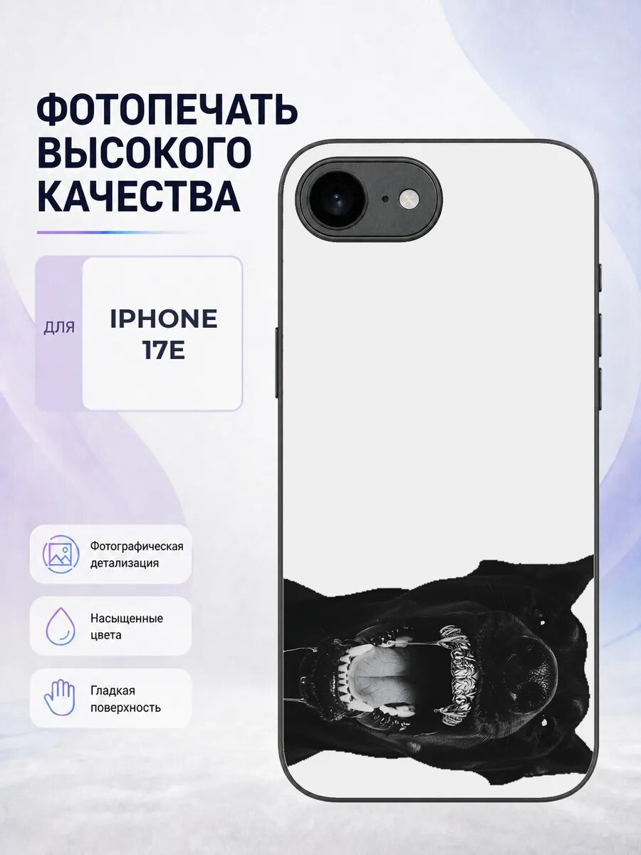 Чехол на Iphone 17e стиль Y2K нулевые ретро тренд яркий белы