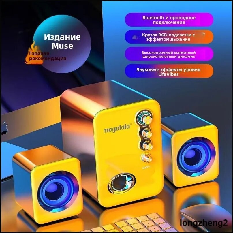 Колонка для компьютера, Модель Bluetooth, Подходит для компьютеров, планшетов, мобильных телефонов