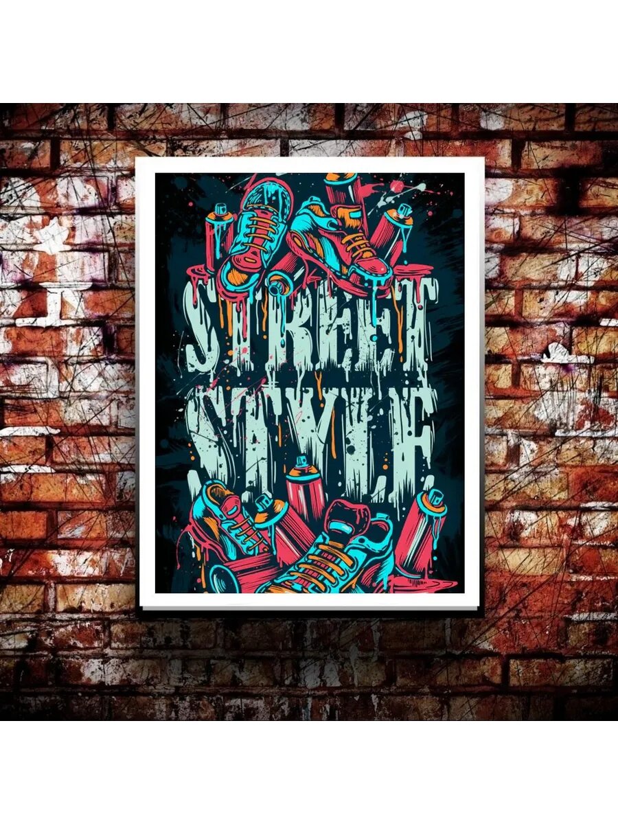 Постер "Street style граффити" А2
