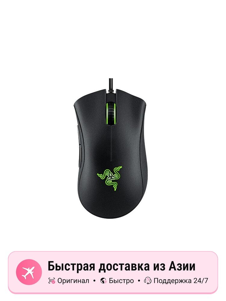 Игровая мышь Razer Pit Viper Standard Version проводная USB, черно-белая, цвет: multicolor