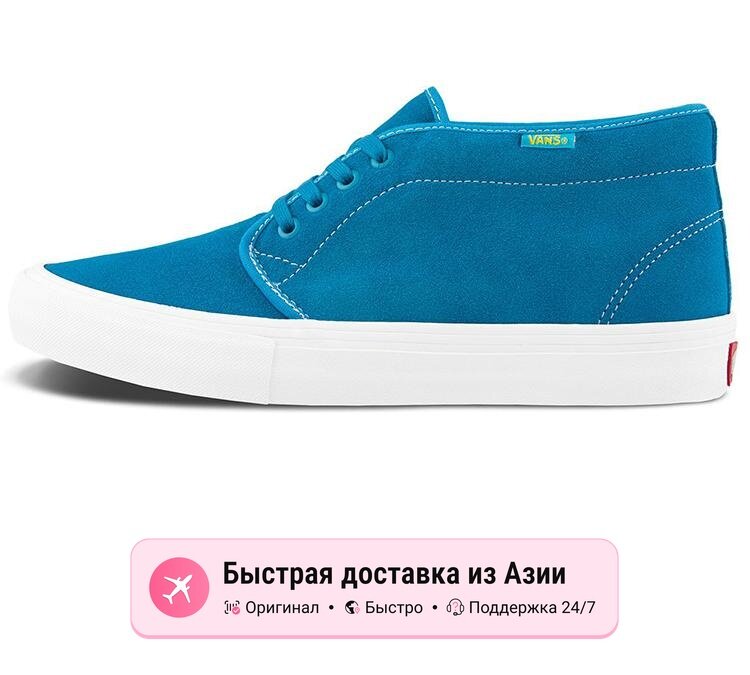 Кроссовки VANS VN0A4UWT0RB