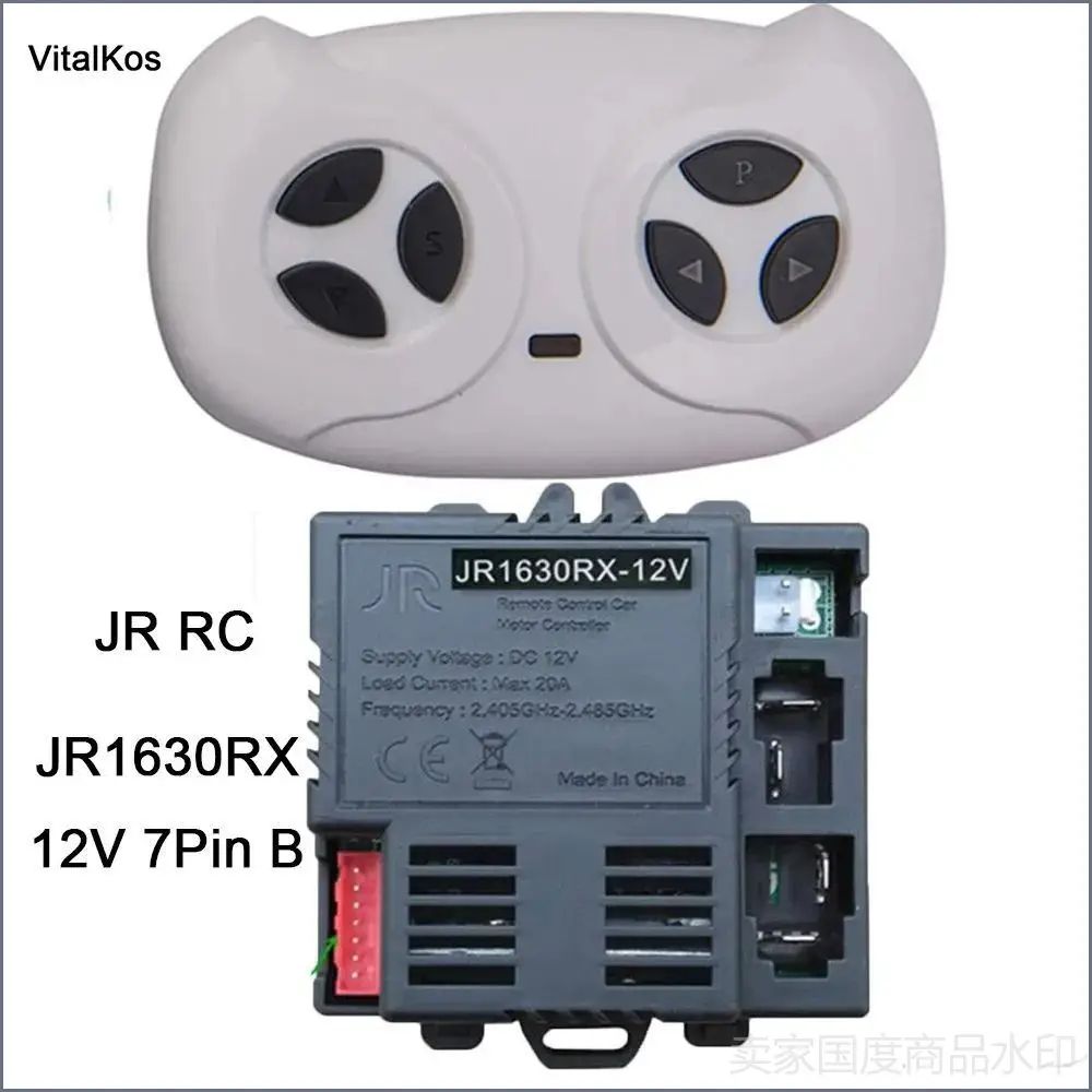 JR1630RX 12V Пульт дистанционного управления и приемник, Компоненты для замены детских электромобилей-VITAL , Цвет VITAL-JR1630RX 12V Set JR1602