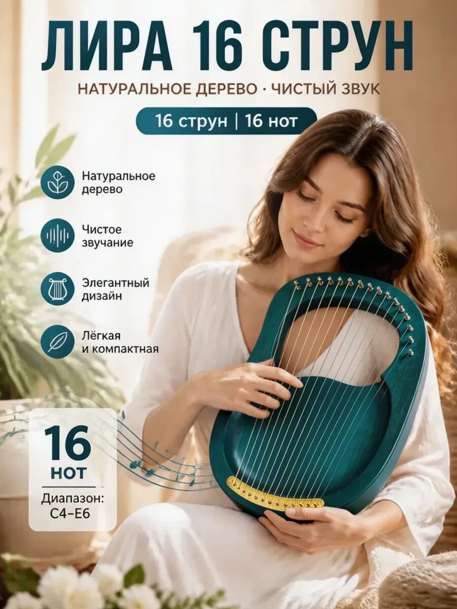 Цимбалы детские