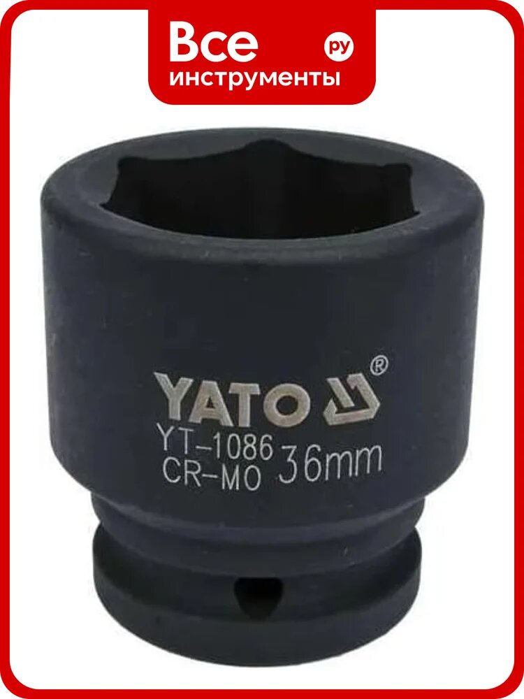 Головка торцевая ударная 6-гранная 36 мм, 3/4"DR YATO YT-1086