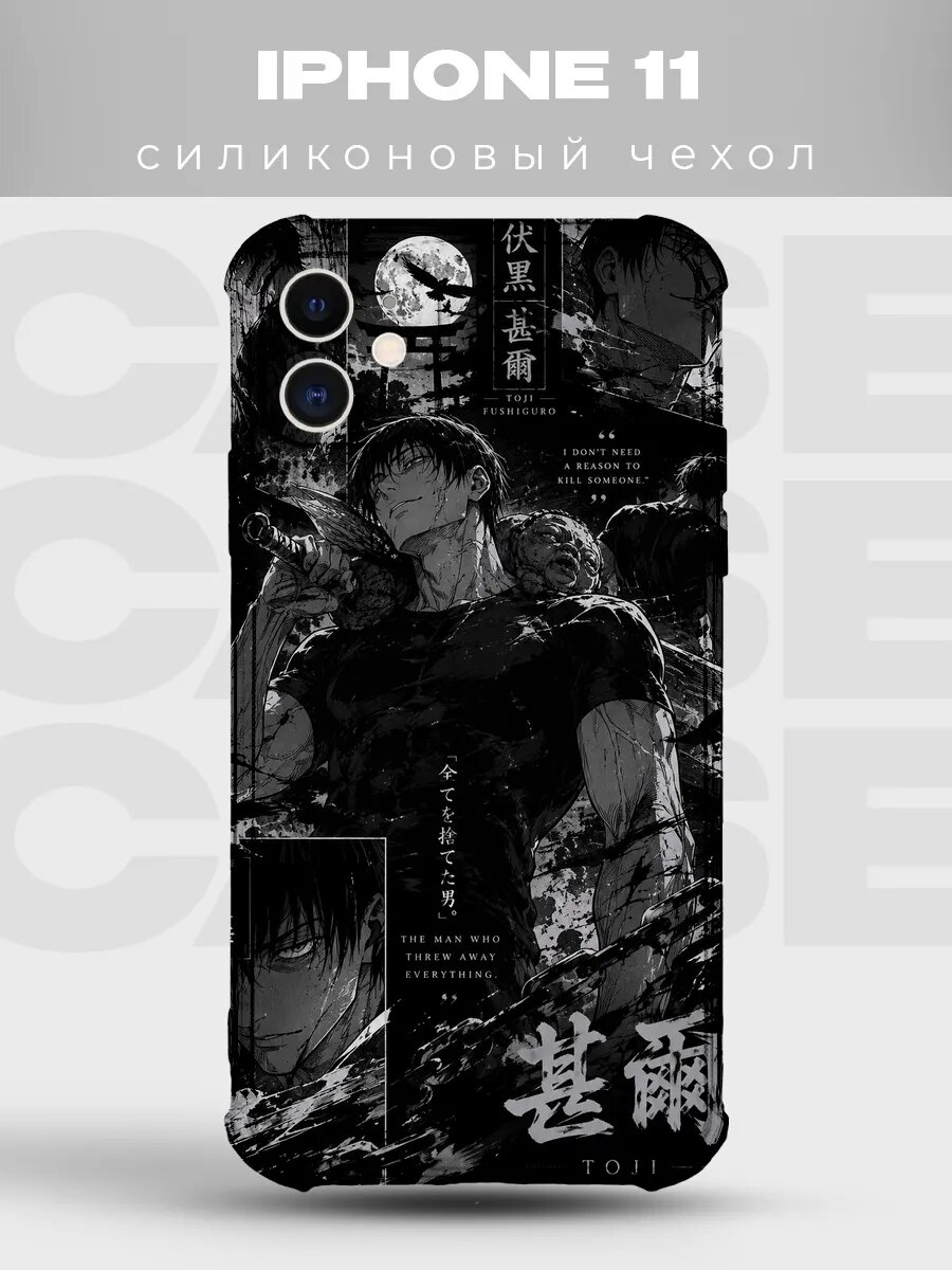 Чехол на iPhone 11 аниме манга коллаж волейбол