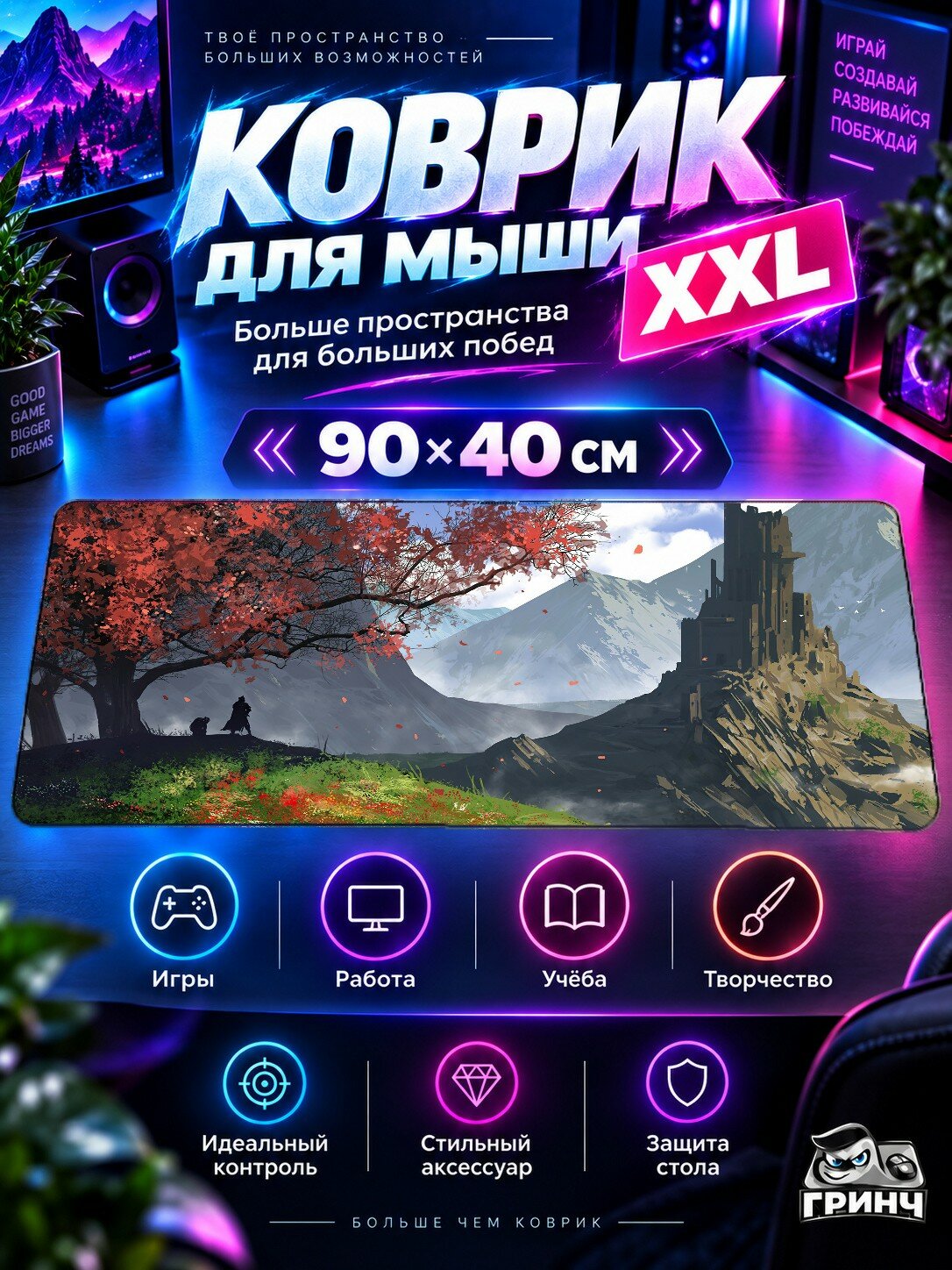 Большой игровой коврик для мыши и клавиатуры Milford At Sunset Закат 90х40 см XXL