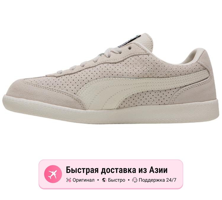 Кроссовки PUMA Liga Suede