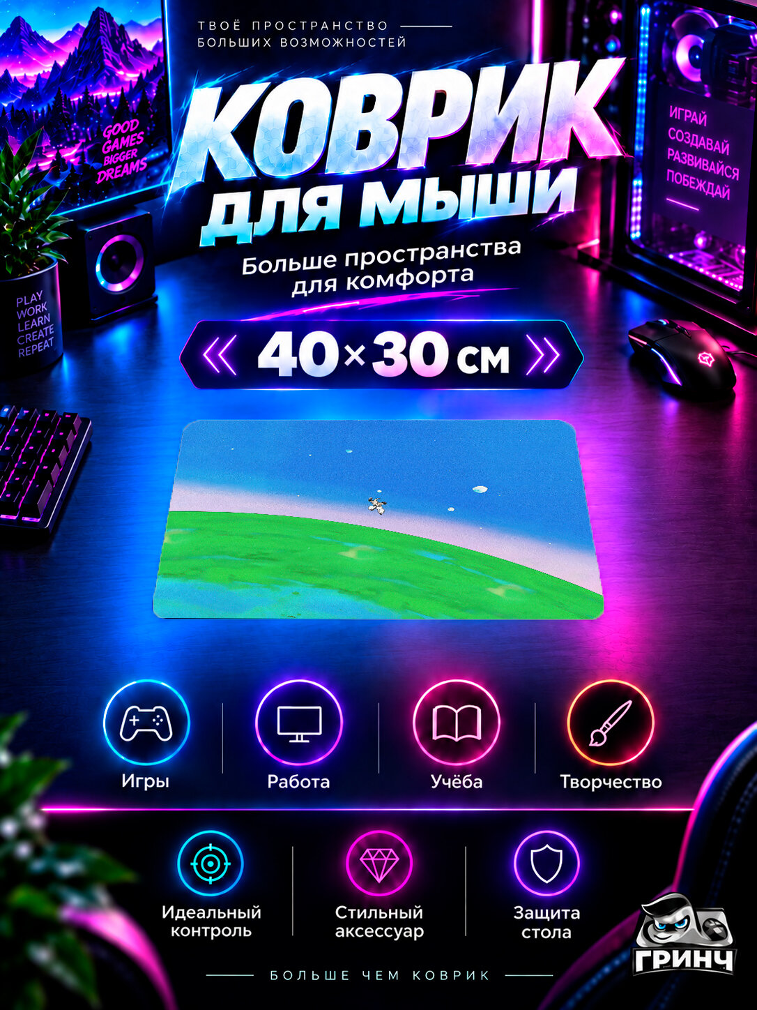 Игровой нескользящий коврик для мыши Dragon Ball / Драконий жемчуг — Kid Buu Majin Buu Dragon Ball Z, 40×30 см, 3 мм, жаккардовый, прошитые края
