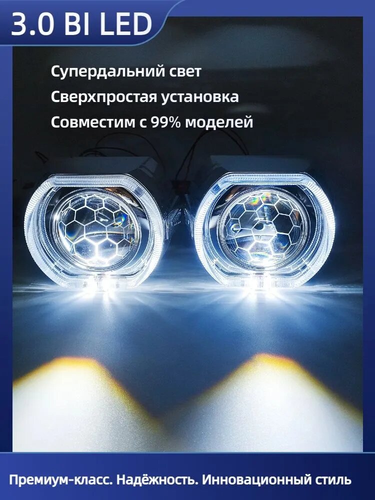 Фара автомобильная, Огни дневные ходовые, 1 шт, арт. билед линзы 3 дюйма H4 с маска BMW style(дхо)，140w/ левый руль/12 в /6000K