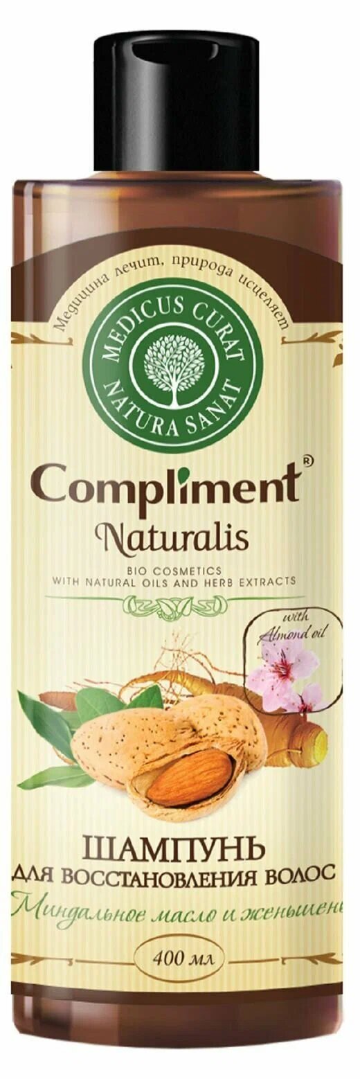 Шампунь для волос Compliment Naturalis Миндальное, масло и женьшень, 400 мл