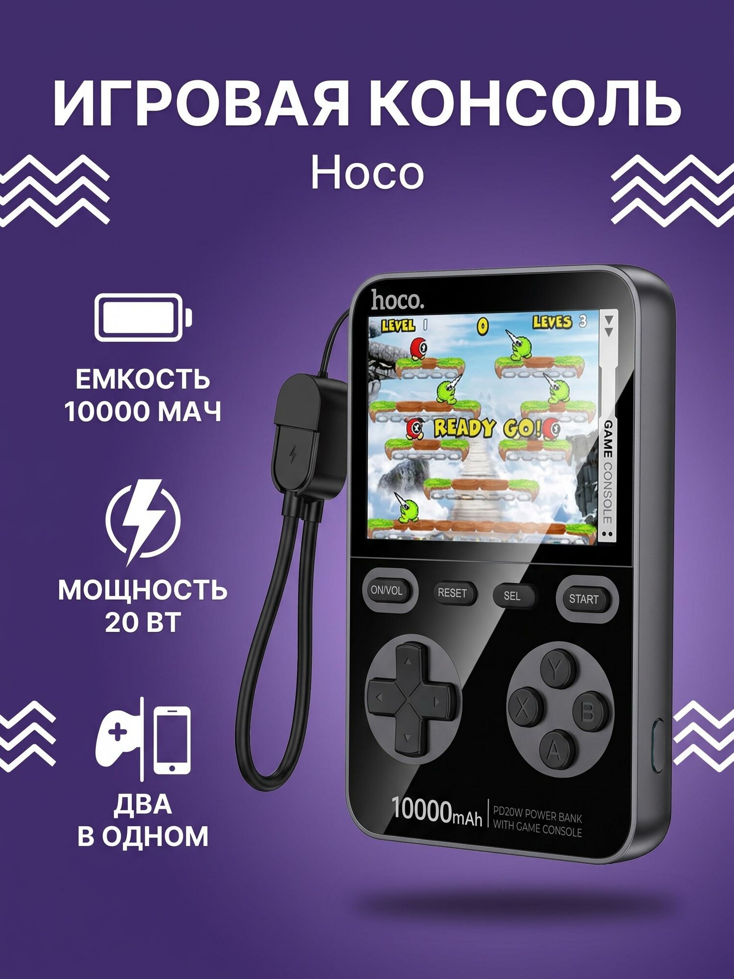 Powerbank Hoco Q47 черный, 10000mAh