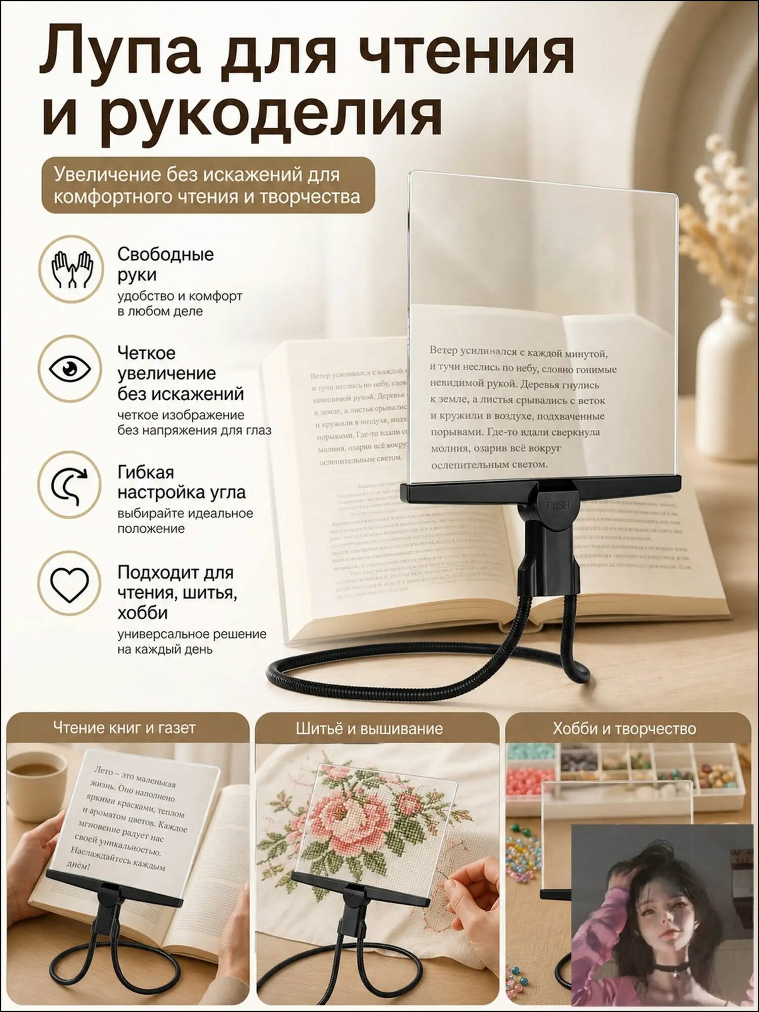Лупа для чтения 5X с LED подсветкой и гибким гусиным держателем, настольная увеличительная лупа черного цвета — фото 1