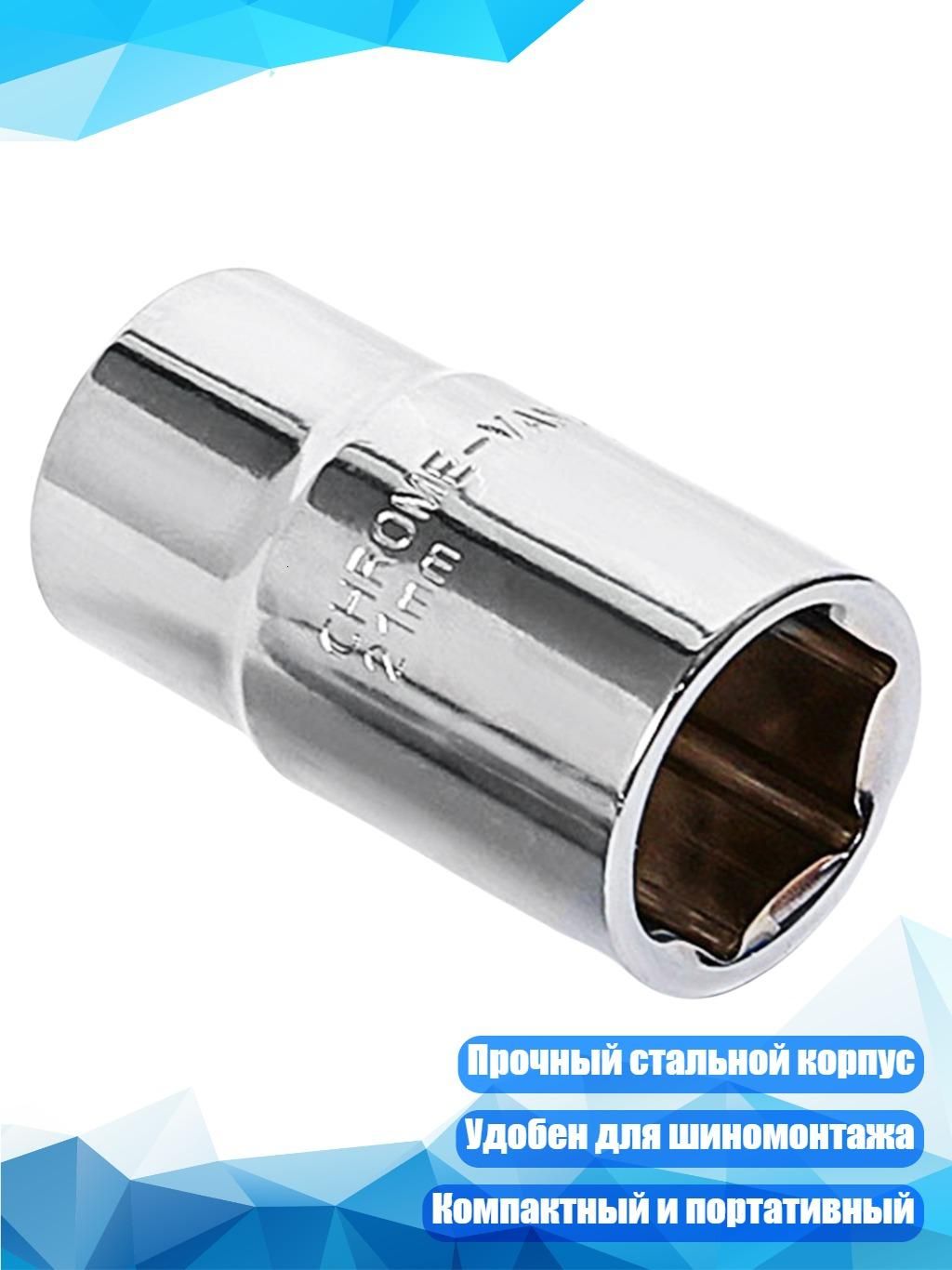 Мини-гаечные ключи с двумя головками, - 21 и 23 мм