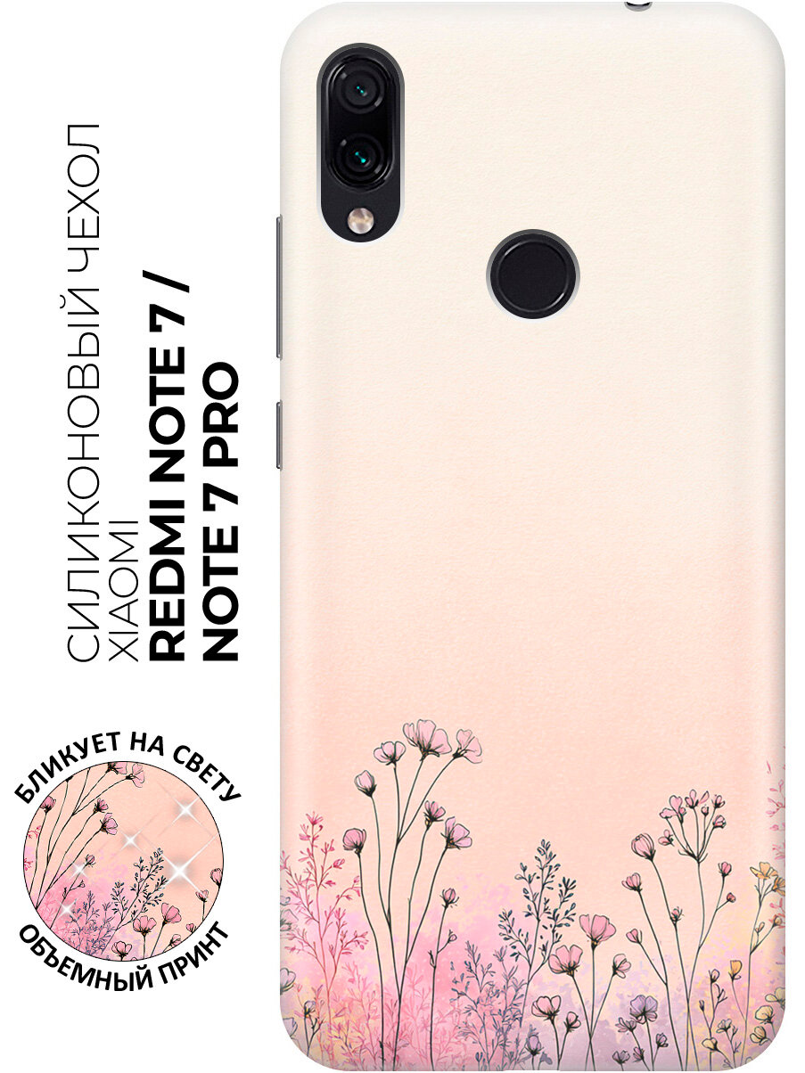 Силиконовый чехол на Xiaomi Redmi Note 7 / Note 7 Pro с принтом "Симфония полевых трав"