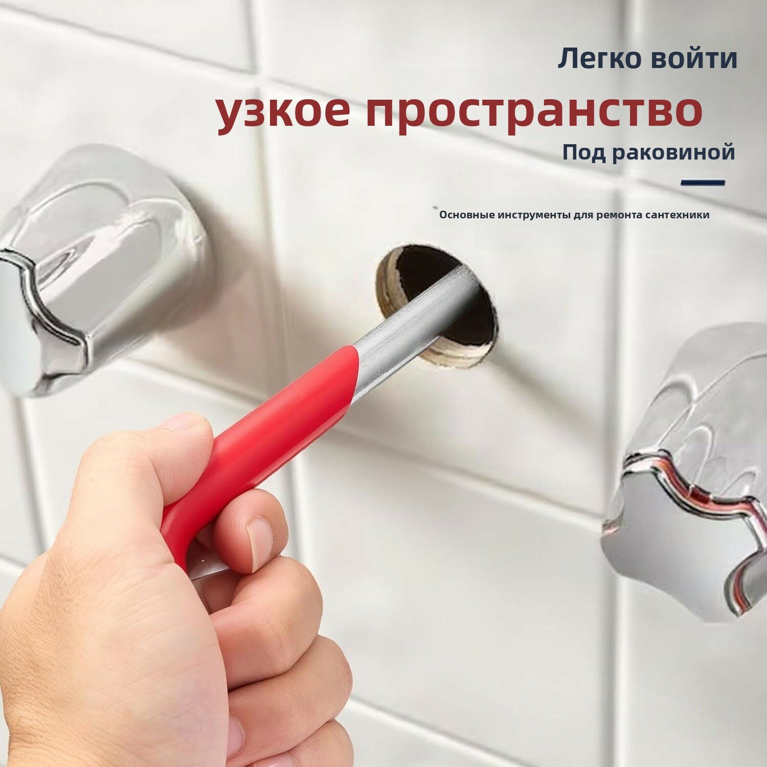 Двусторонний шестигранный ключ для ремонта ванночного смесителя, прочный инструмент для разборки и монтажа седла клапана, идеально для самостоятельного домашнего сантехнического ремонта