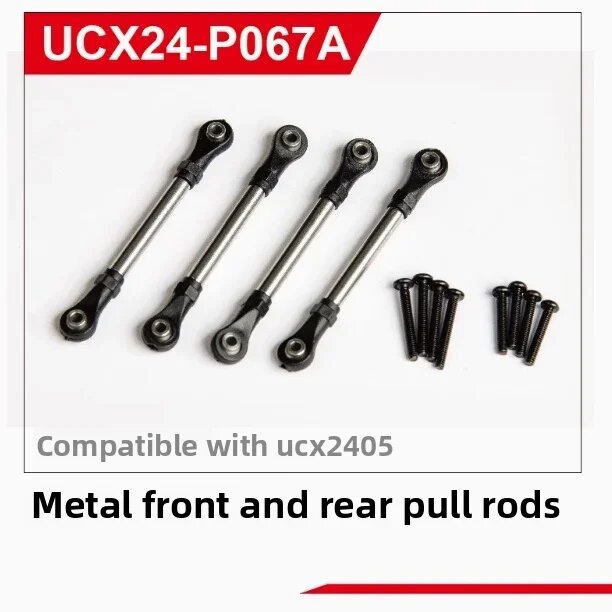 HawkSpeed Pull Rods UCX24-P067A, Серый