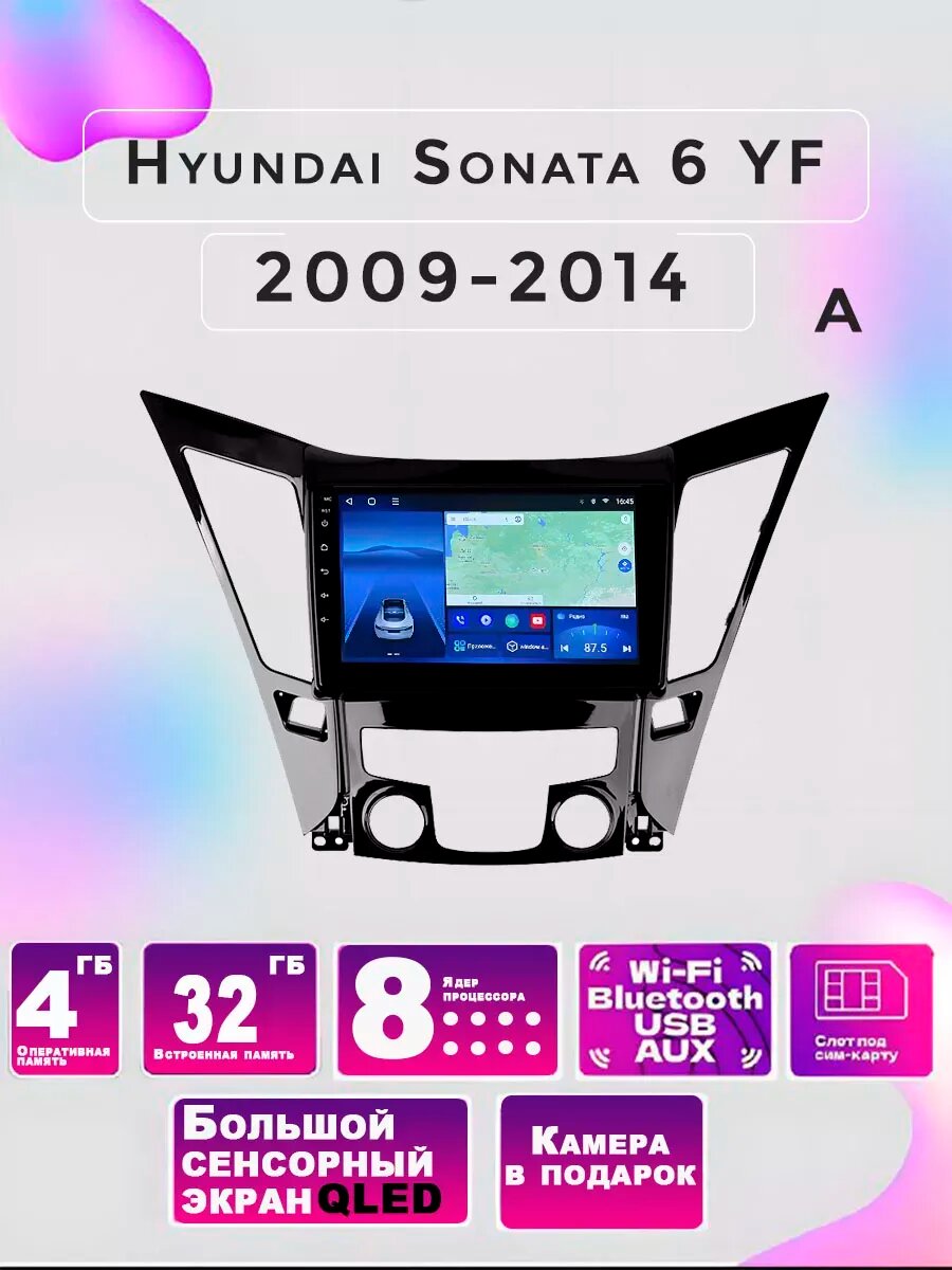 Магнитола TS18 Hyundai Sonata 6 YF 2009-2014 4/32GB