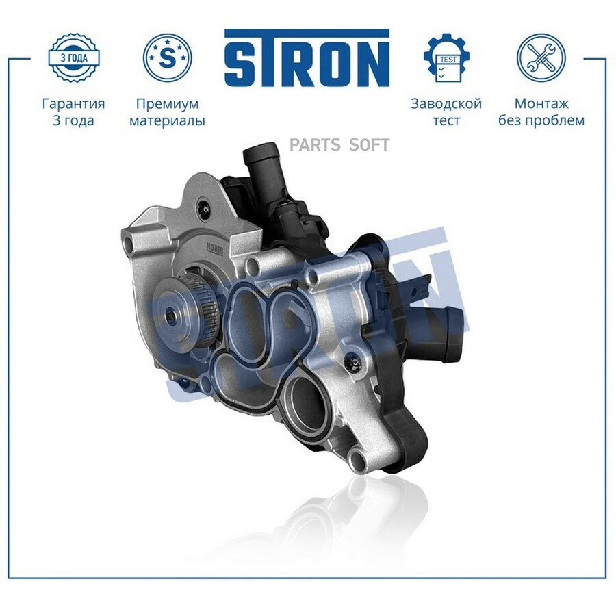 STRON STP0121 Помпа водяная в сборе ()