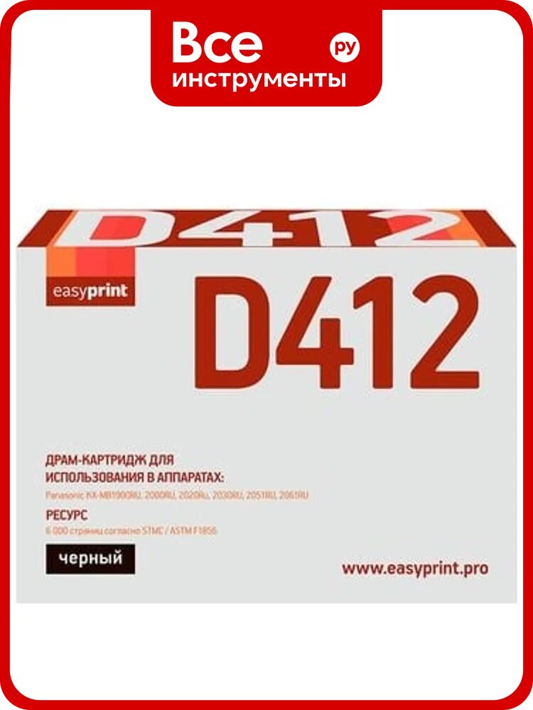 Драм-Картридж EasyPrint (KX-FAD412/FAD412/KX FAD412 DRUM) для Panasonic KX-MB1900RU, 2000RU, 2020Ru, 2030RU, 2051RU, 2061RU (6000стр.) DP-412