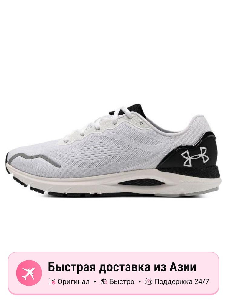 Кроссовки Under Armour HOVR Sonic 6