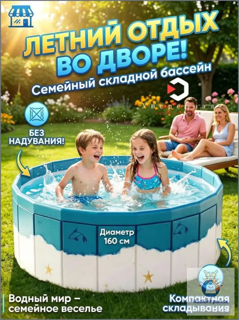 Бассейны для дачи каркасные, Бассейн каркасный круглый,