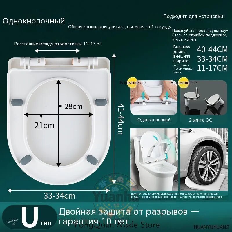 Крышка - Сиденье для унитаза Alcor (Сенатор) без микролифта