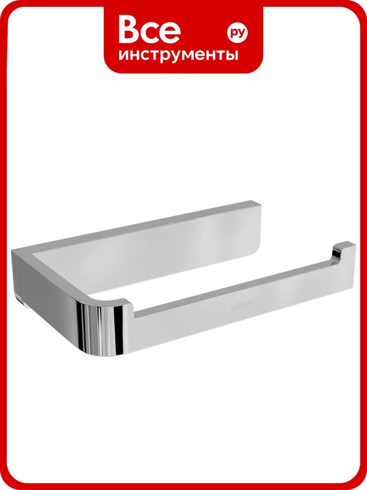 Держатель для туалетной бумаги Lemark SMOOTH LINE открытый, хром 9721007