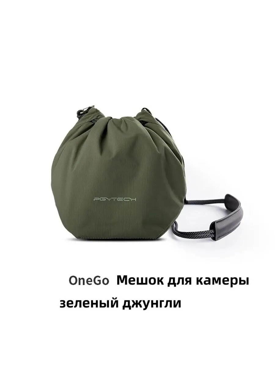 PGYTECH Сумка-вставка для камеры-Слоновая кость белый