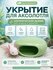 Аквариум для аксолотля