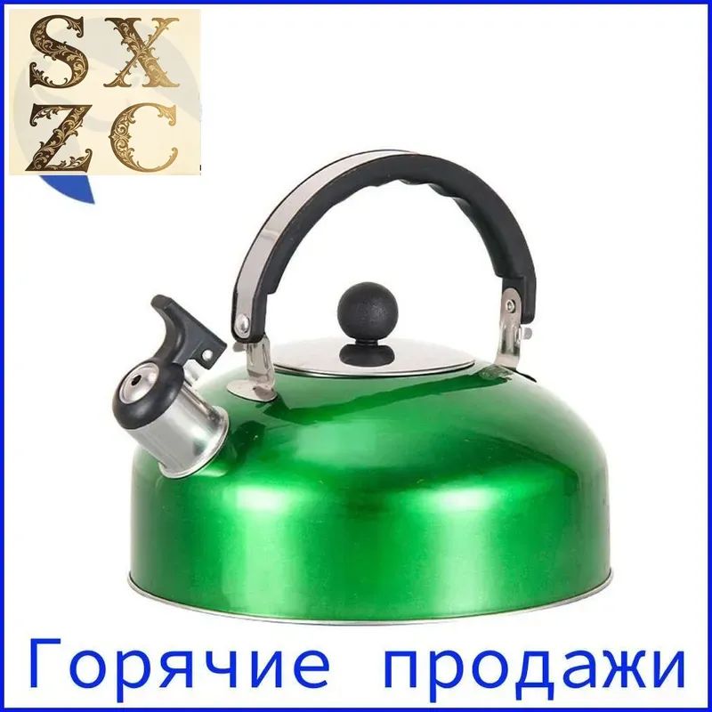 Чайник латунь зеленый