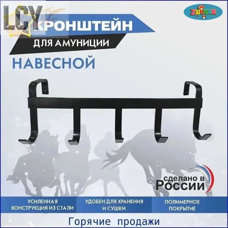 Оборудование для конюшни 14 -