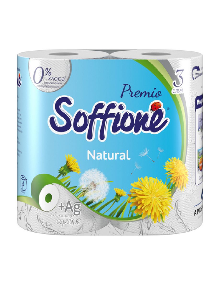 Туалетная бумага Premio Natural 3 слоя, Soffione, 4 рулона, 2 упаковки, Россия