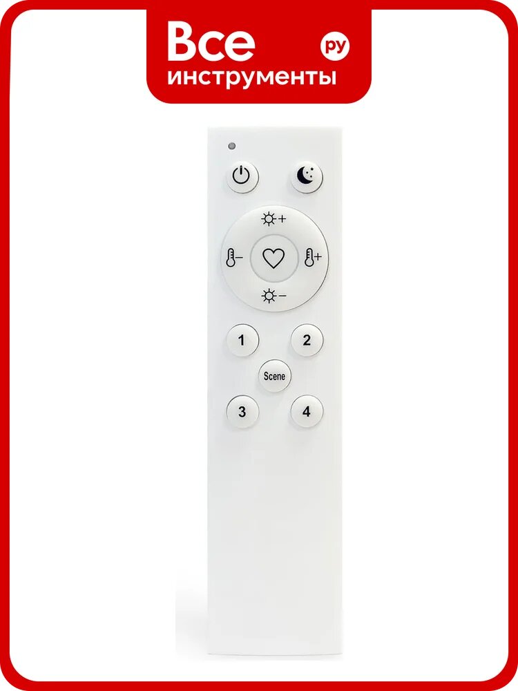 Пульт управления трековой системой ST luce SKYLINE 220 ST015.500.98